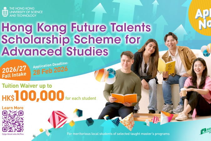 MSc in Artificial Intelligence | HKUST School of Engineering